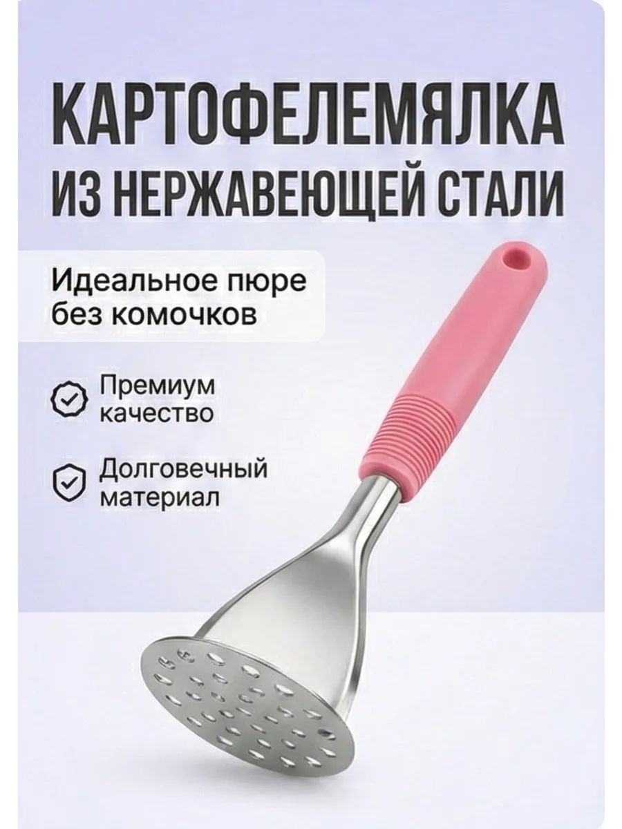 Френч-пресс