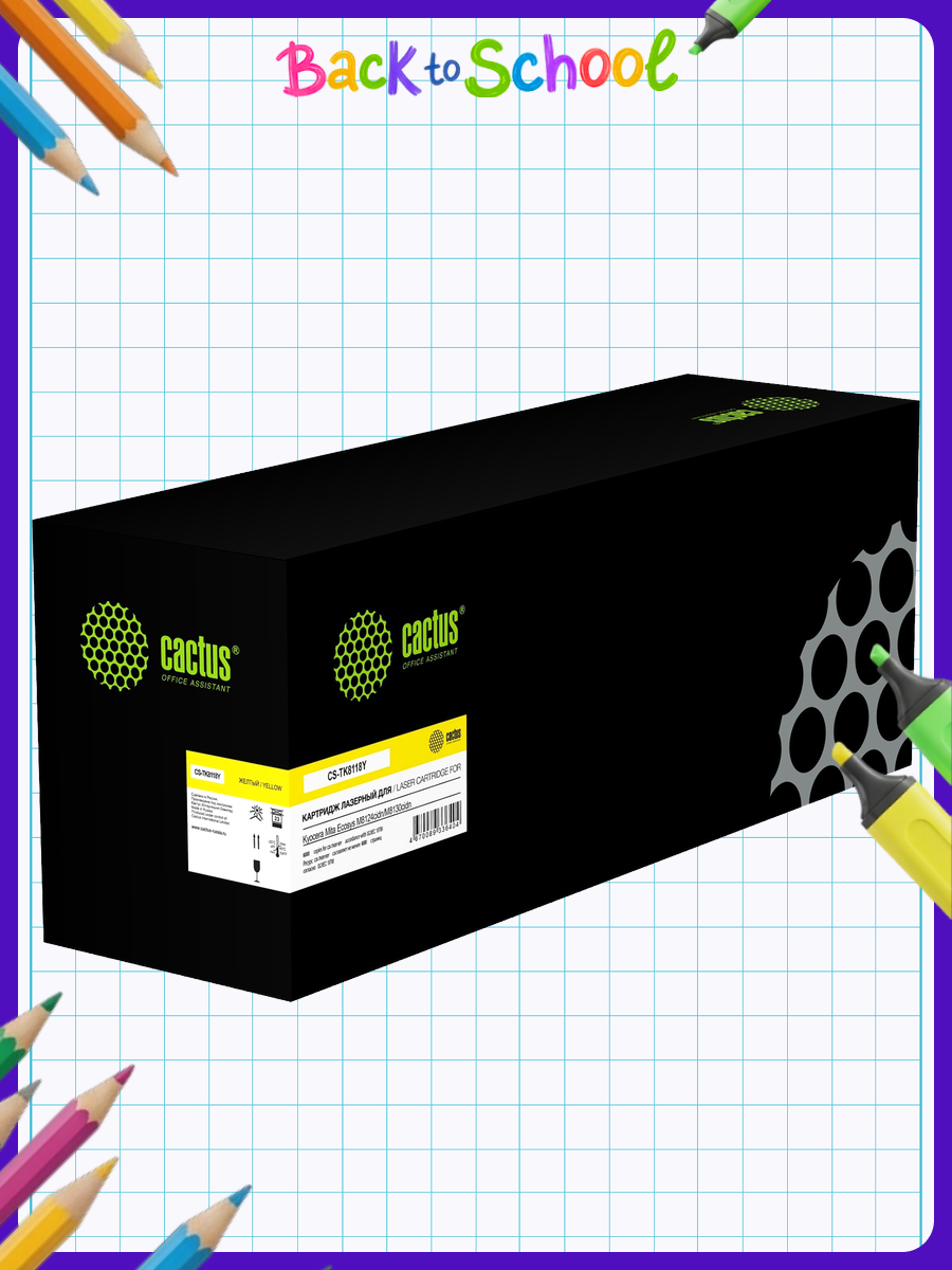 Картридж для лазерного принтера CACTUS TK-8118Y, жёлтый для Kyocera Mita Ecosys M8124cidn/M8130cidn (CS-TK8118Y)