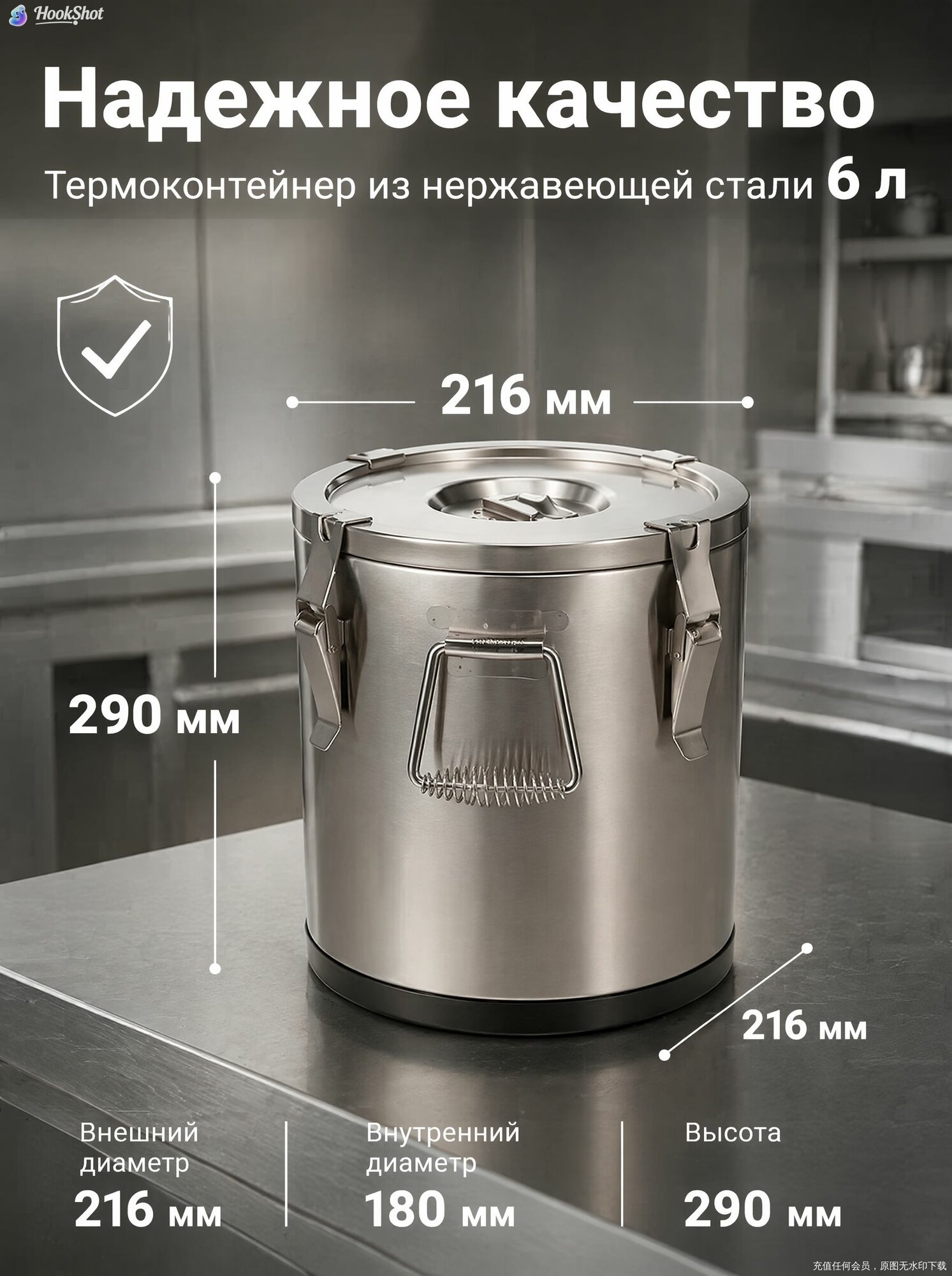 Термокастрюля 6,1 л серый металлик