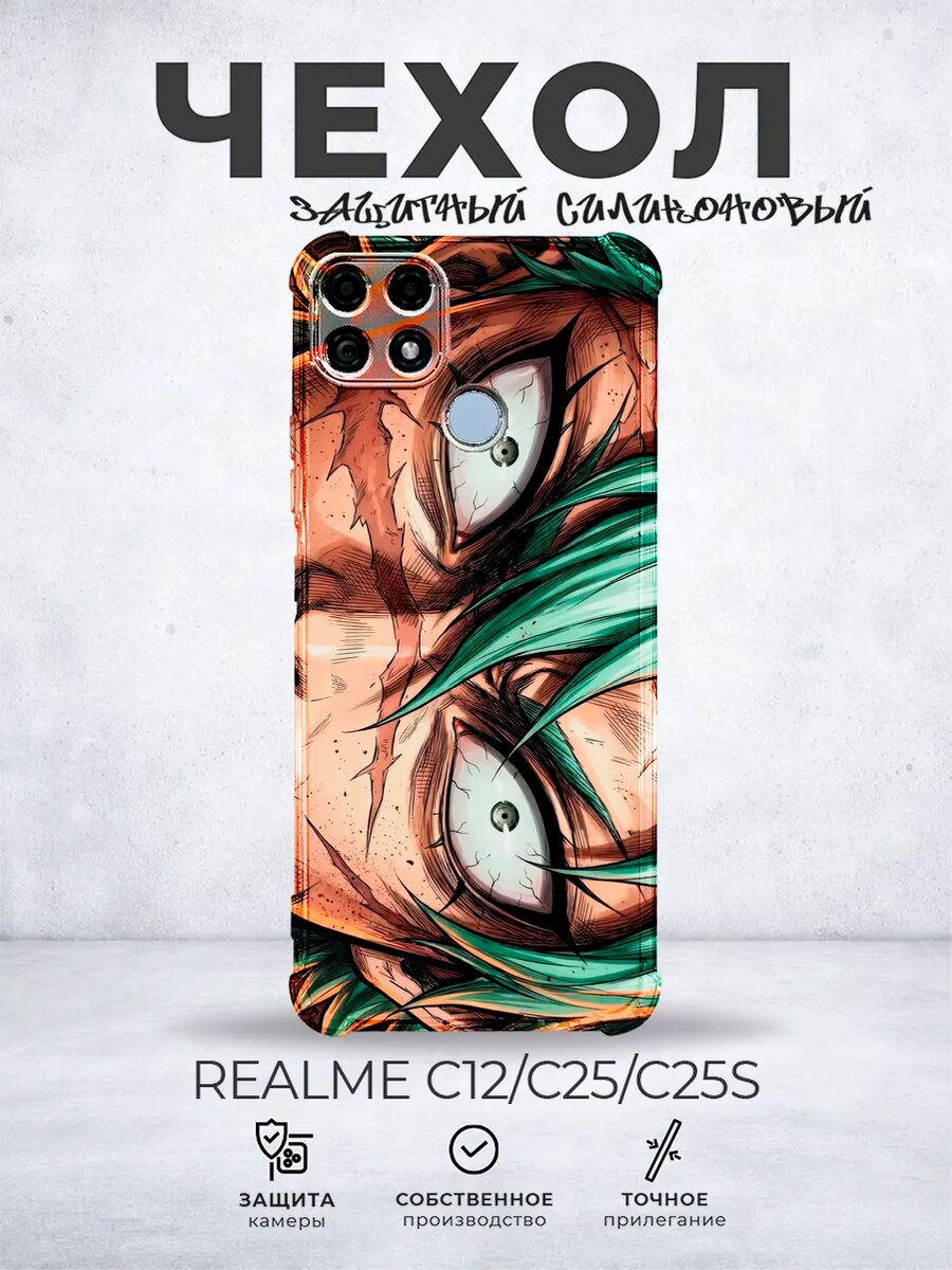 Чехол на Realme C25s с принтом Аниме