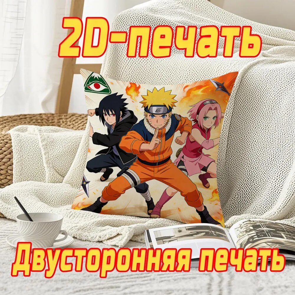 Наволочка декоративная 45x45 см 1 шт разноцветный