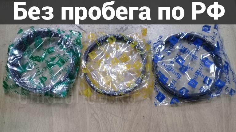 Кольца поршневые с пробегом Komatsu D20p