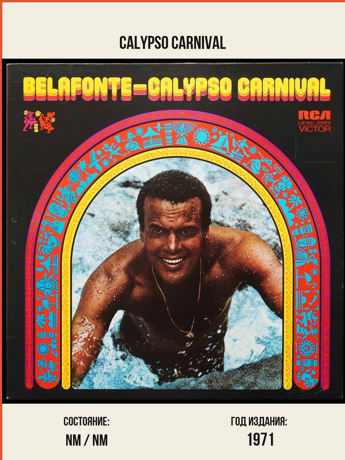 Виниловая пластинка RCA Victor Harry Belafonte – Calypso Carnival