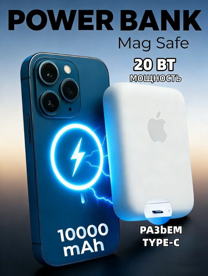 Внешний аккумулятор battery pack, 10000 мАч, 10000 Вт, белый