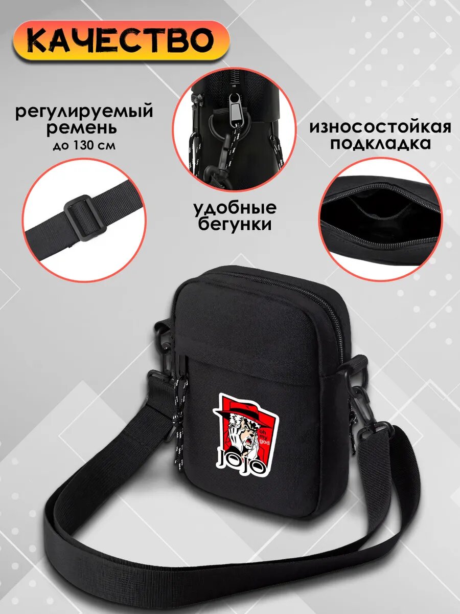 Сумка барсетка , черный — фото 1