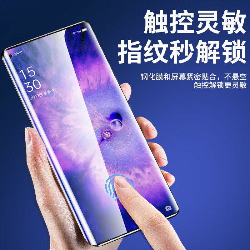 Mingying стеклянный защитный экран для Honor 70 2 шт полное покрытие установка без пыли противоударный Цвет：Близкая