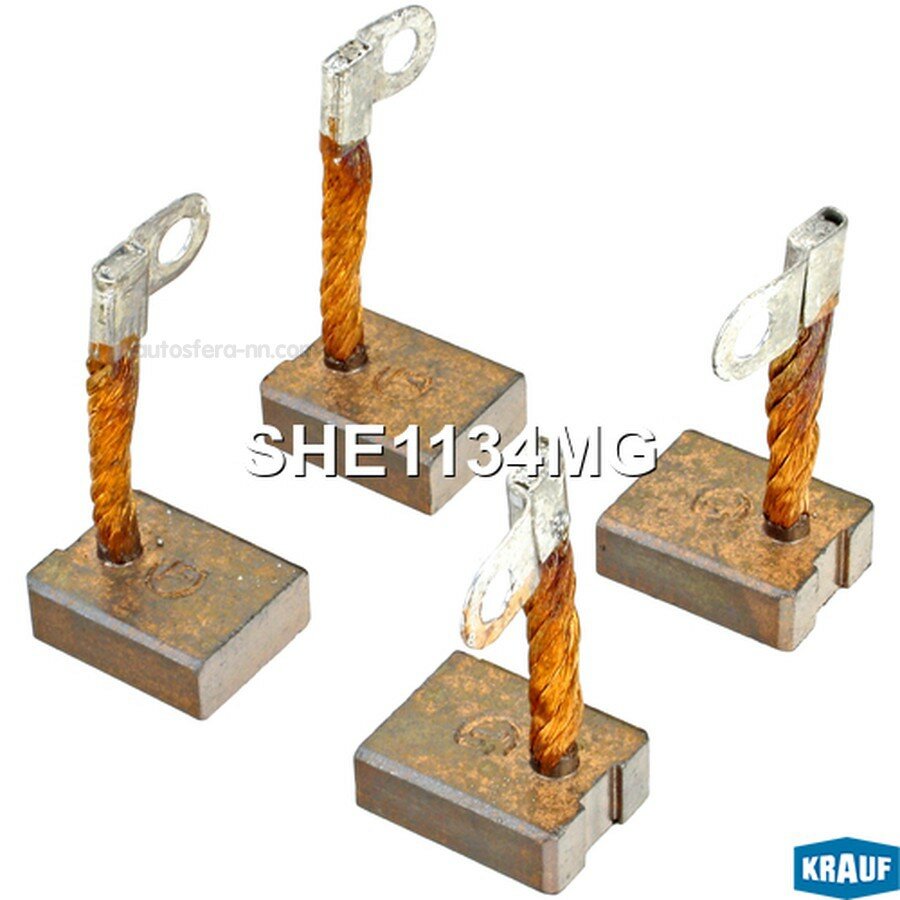 KRAUF SHE1134MG Щетки стартера
