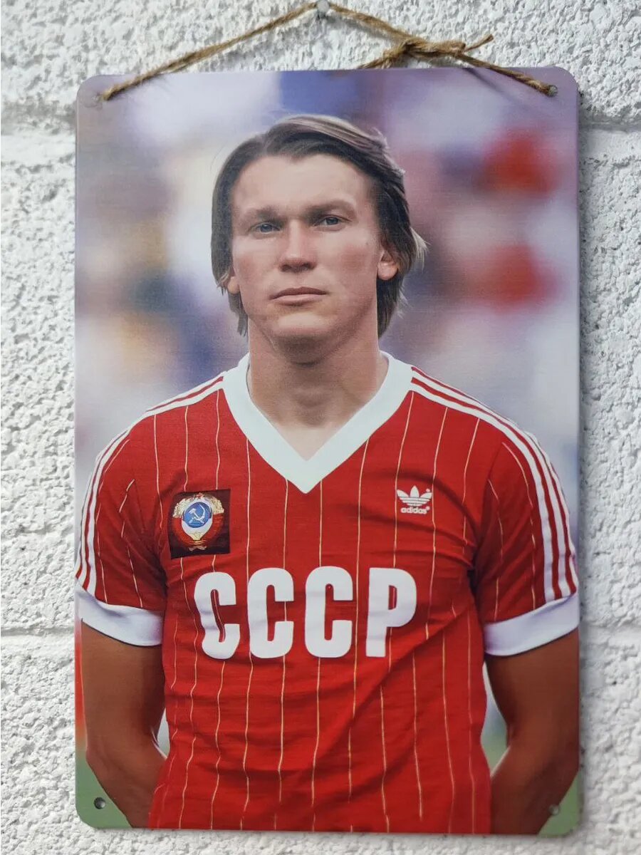 Постер Олег Блохин