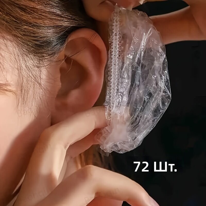 Защитные прозрачные чехлы на уши из ПЭТ, водонепроницаемые, одноразовые, 72 шт.