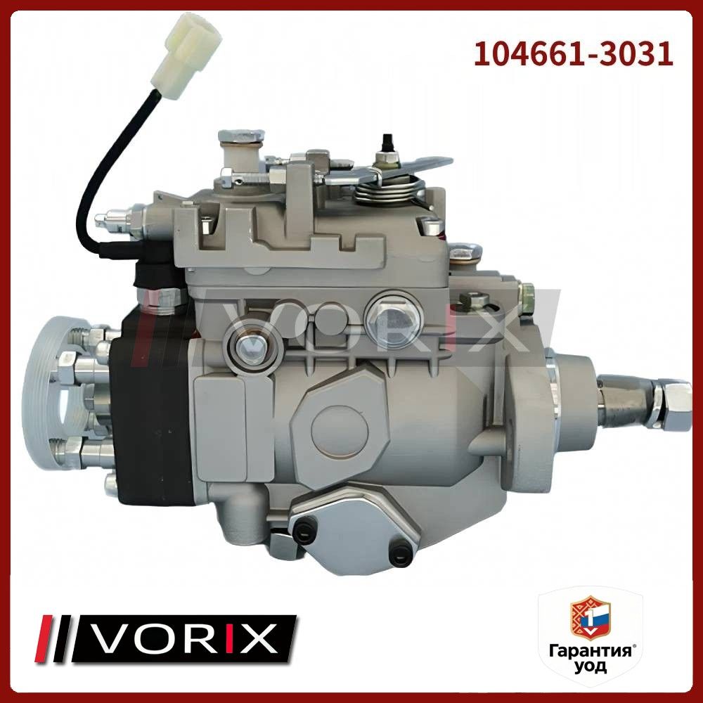 Насос впрыска дизельного топлива 104661-3031 NP-VE6 / 11F1150RNP239 для MITSUBISHI S6S