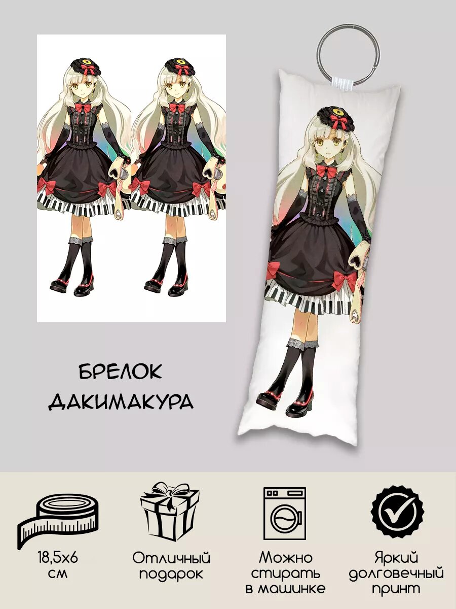 Брелок дакимакура аниме "Вокалоид", 18.5x6 см, габардин, на кольце, белый