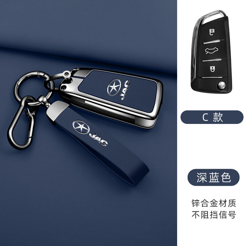 Ключевой чехол из металла для Jianghuai Rui Feng M4 M5 M3 Shuai Ling T6 Tong Yue IEV6e, глубокий синий с шнуром A02 и