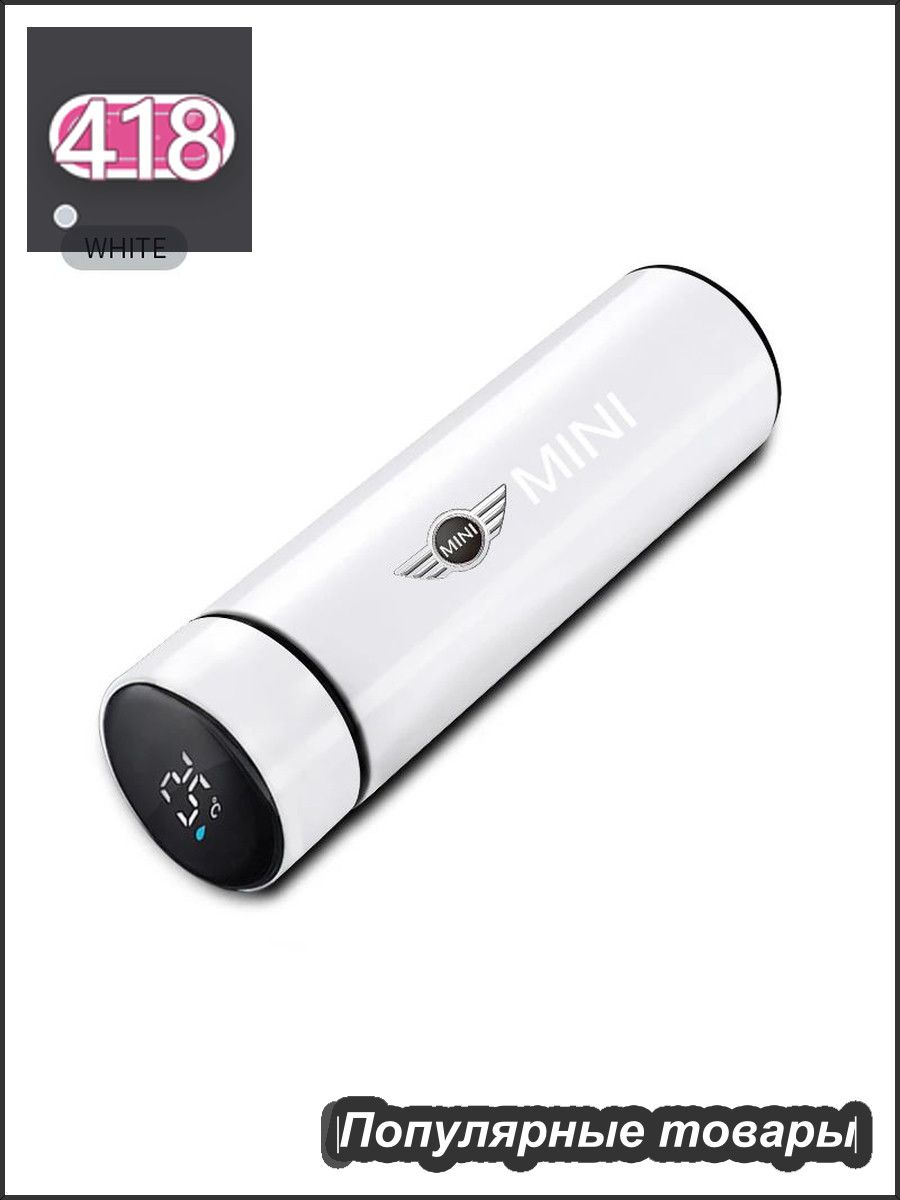 Умная термокружка с логотипом автомобиля для BMW Mini Cooper F54 F55 F56 F57 R50 R52 R53 R55 Cabrio Coupe Roadster JCW Clubman аксессуары