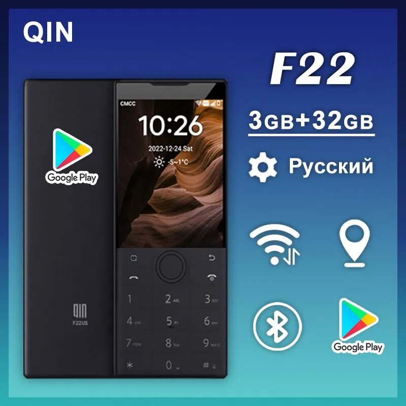 QIN Мобильный телефон, черный, черный матовый