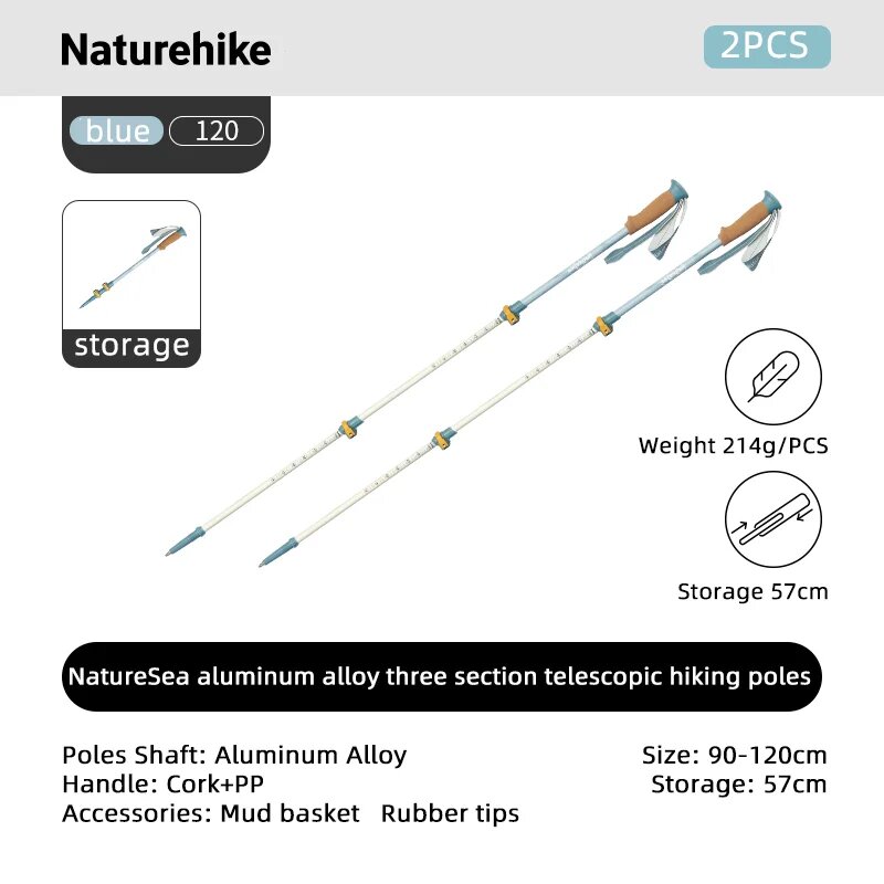 Трекинговые палки Naturehike из алюминия 135 см Blue- 2PCS