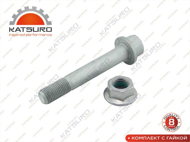 KAT-632TM Болт крепления заднего амортизатора с гайкой для HYUNDAI, KIA, SUZUKI