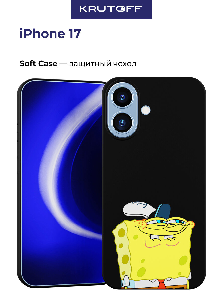 Чехол-накладка Krutoff Soft Case Губка боб мем для iPhone 17 черный