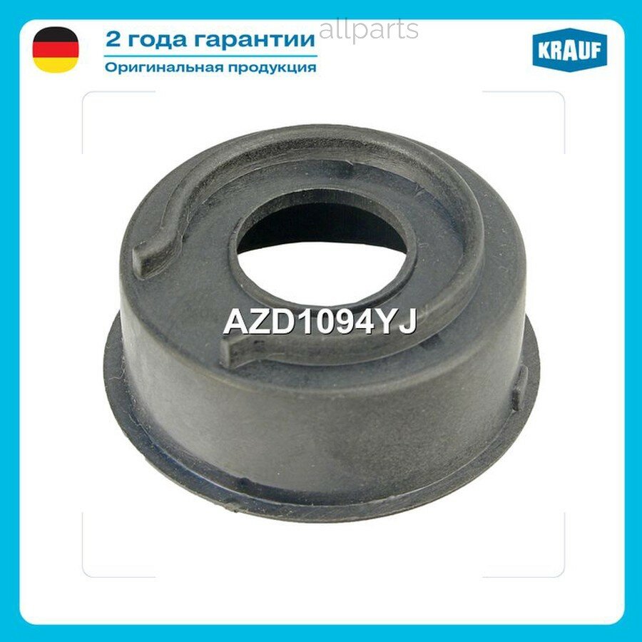 KRAUF AZD1094YJ Проставка под подшипник