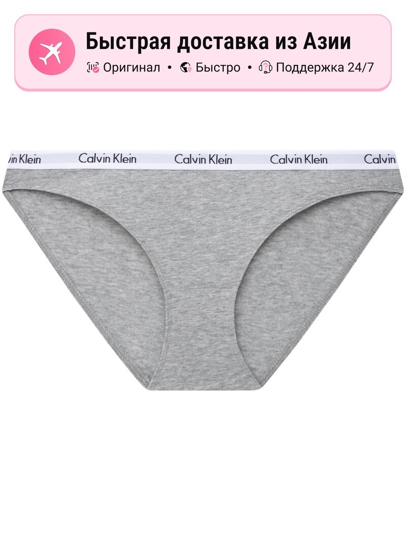 Трусы CALVIN KLEIN Calvin Klein