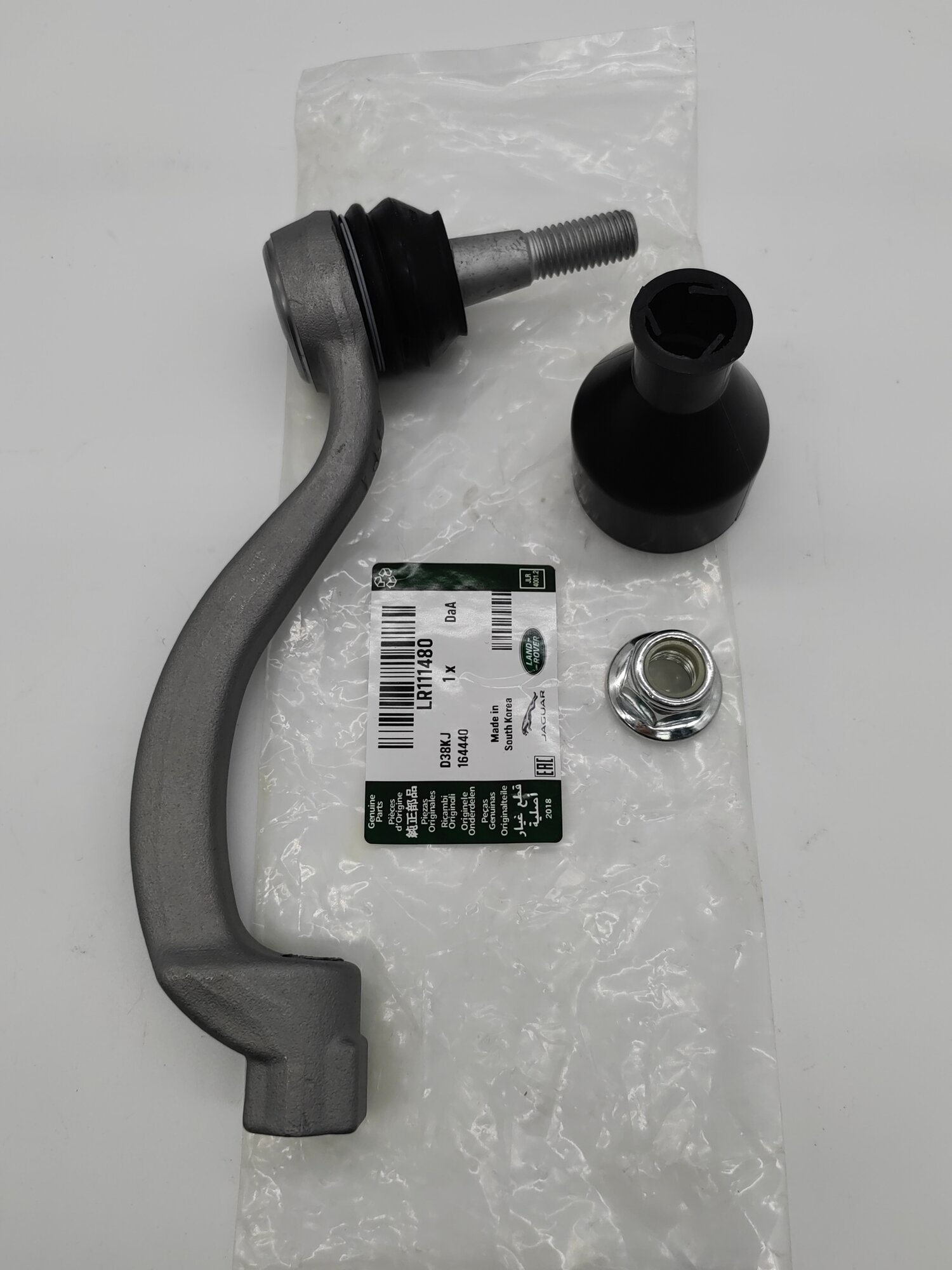 LAND ROVER Наконечник рулевой LAND ROVER арт. LR111480