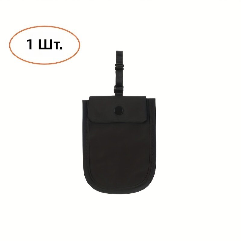 Бумажник
