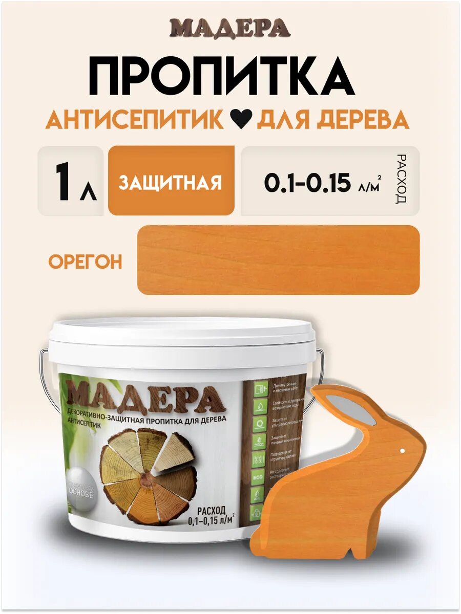 Пропитка для дерева "Орегон" 1л