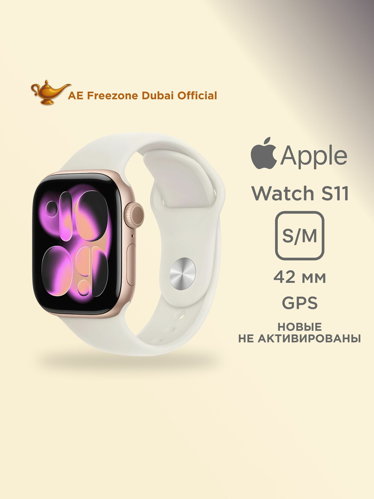 Умные часы Apple Watch S11 GPS 42mm Rose Gold Aluminium Case with Light Blush Sport Band - S/M