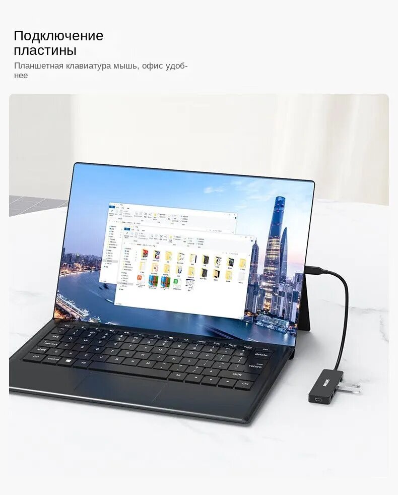 USB-концентратор — фото 1