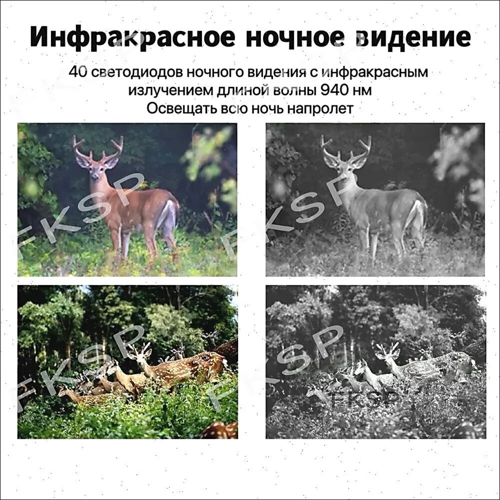 Фотоловушка для дикой природы и охраны, угол обзора 90°, 1080P, камуфляж, батарейки, ABS пластик — фото 1