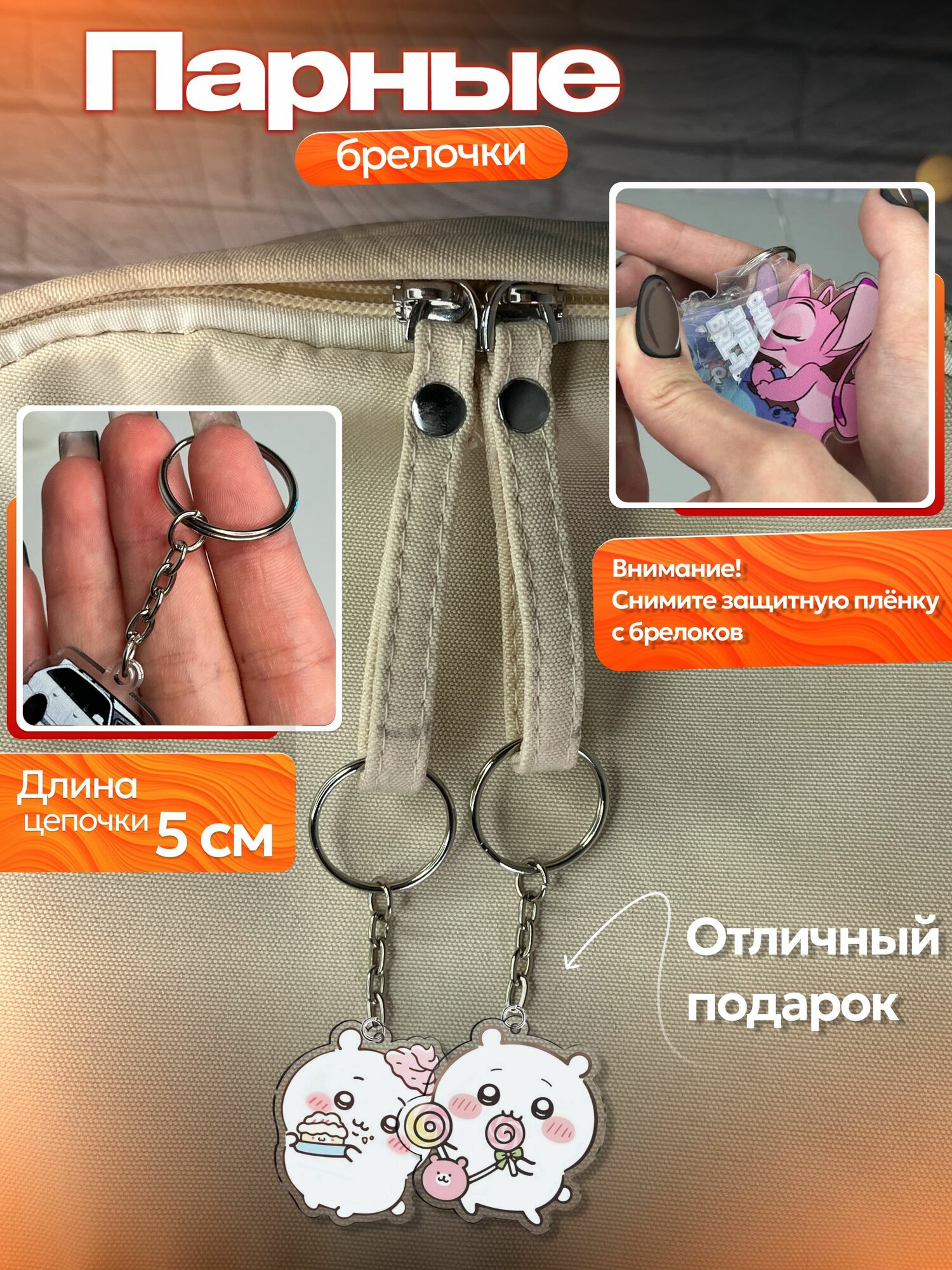 Брелок, черный, розовый, белый, голубой, желтый — фото 1