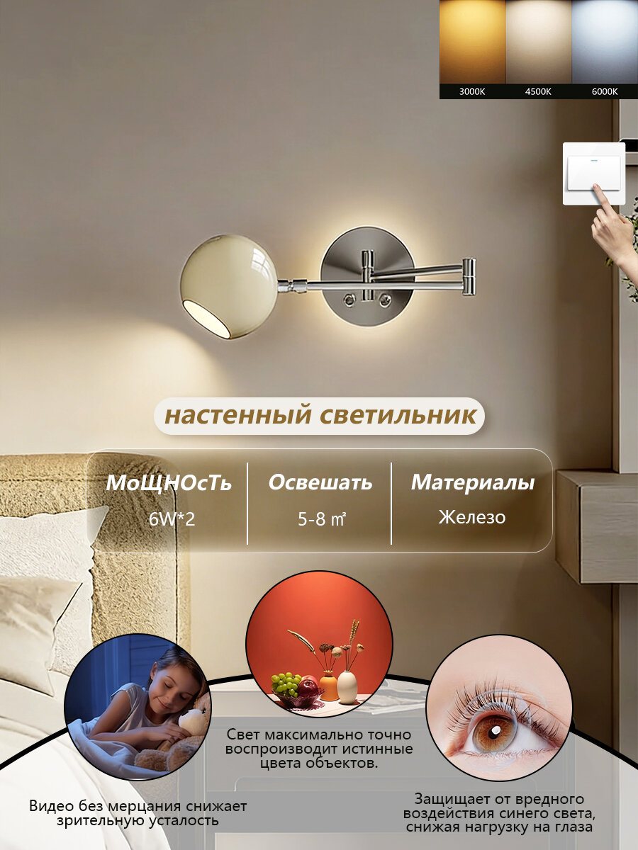 Освещение - Стильный креативный настенный светильник - JC Lighting