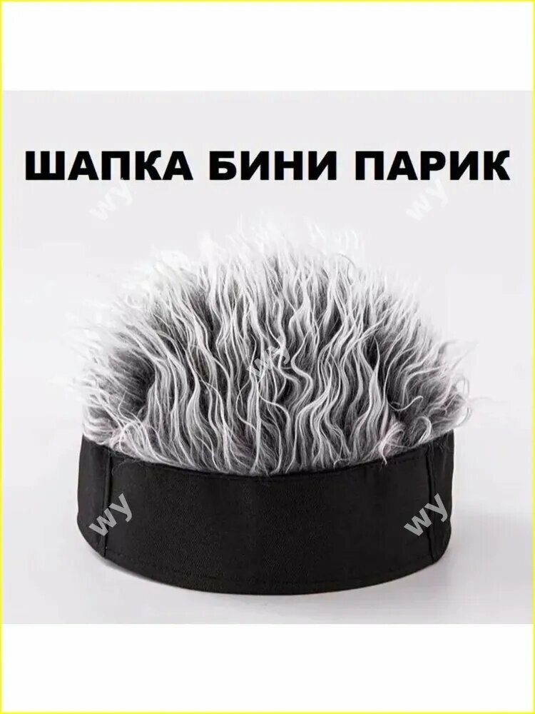 Комплект с головным убором  для мальчиков и мужчин