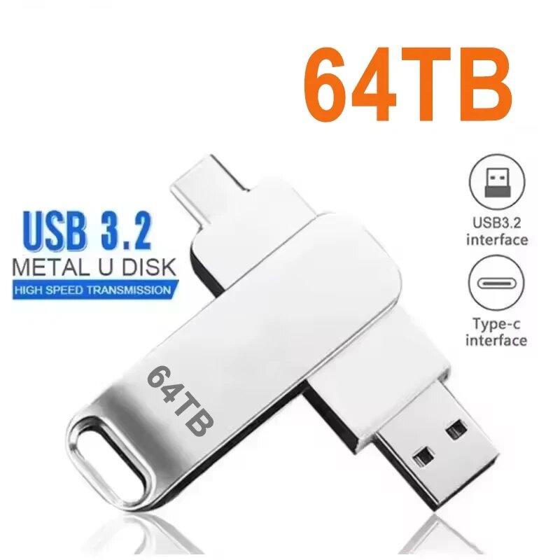 USB 3.2 флешка 64ТБ Silver