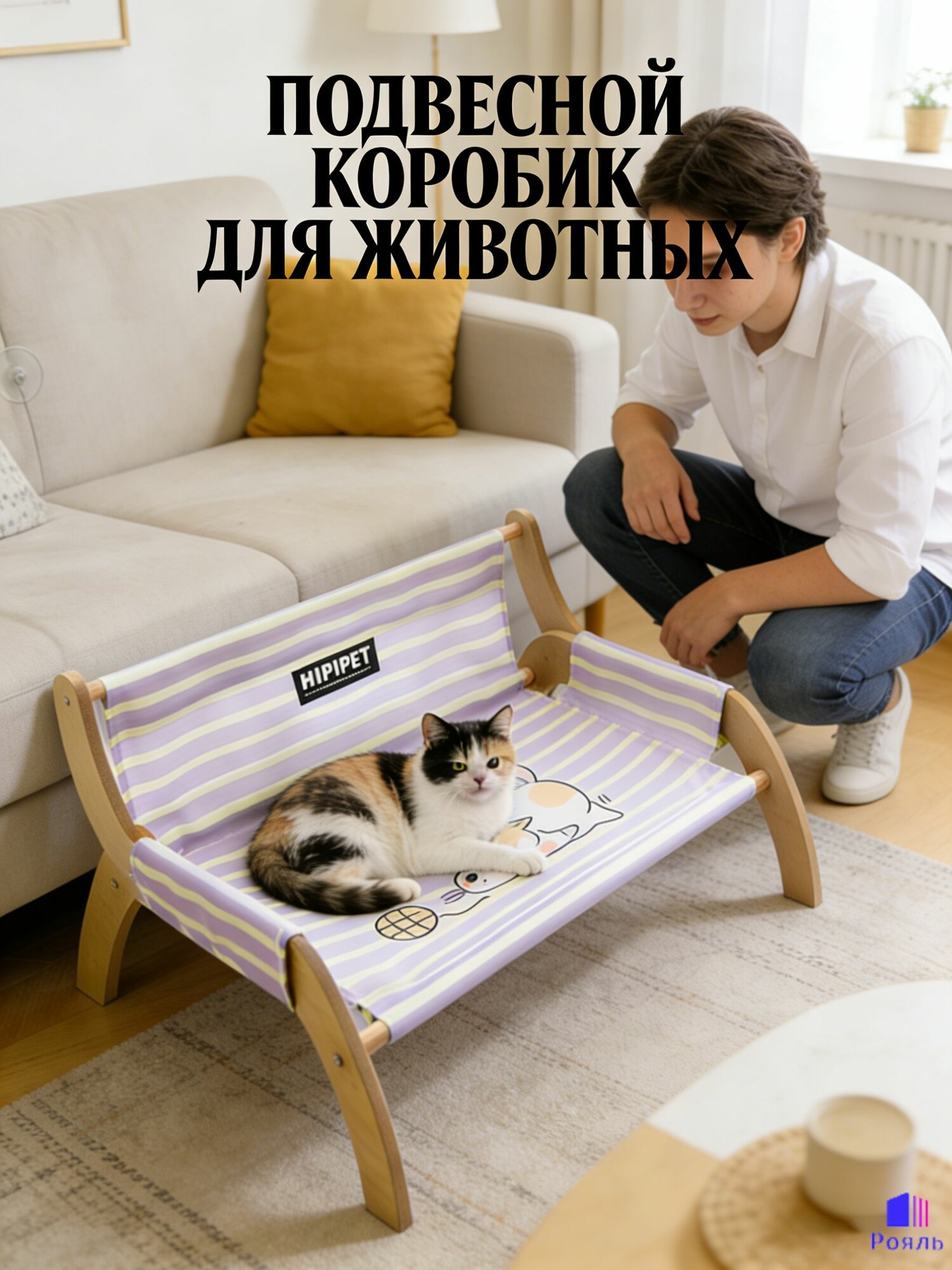 Лежак для кошек и собак, кресло-шезлонг из дерева с подушкой, приподнятый на 11 см, дышащий, для мелких пород (до 7 кг)