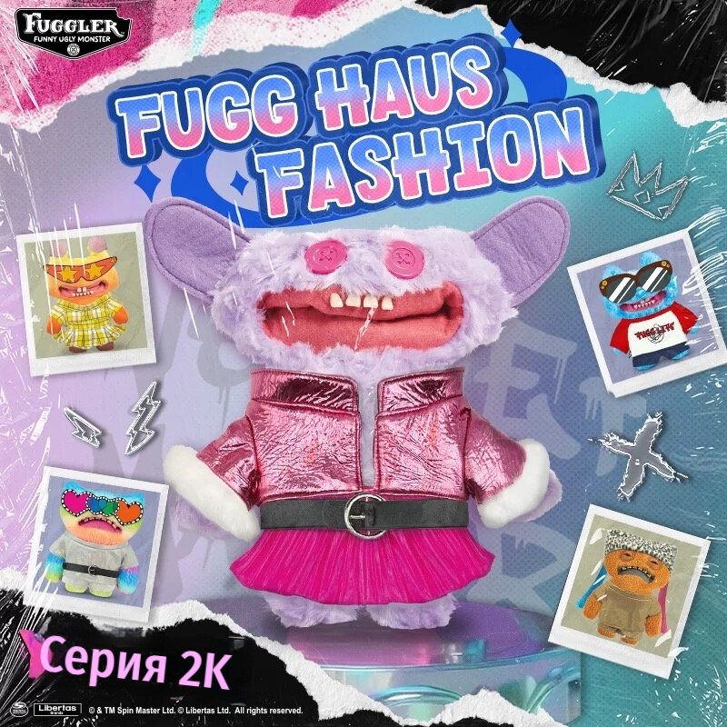 Цифровой призрак Fuggler, комплект с курткой, модный сбой из 2050