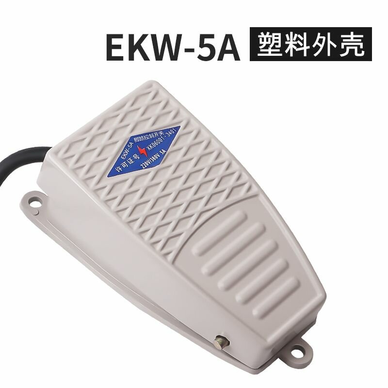 EKW-5A-B Ножной переключатель педального типа 220v с кабелем, самосброс, серебряный контакт