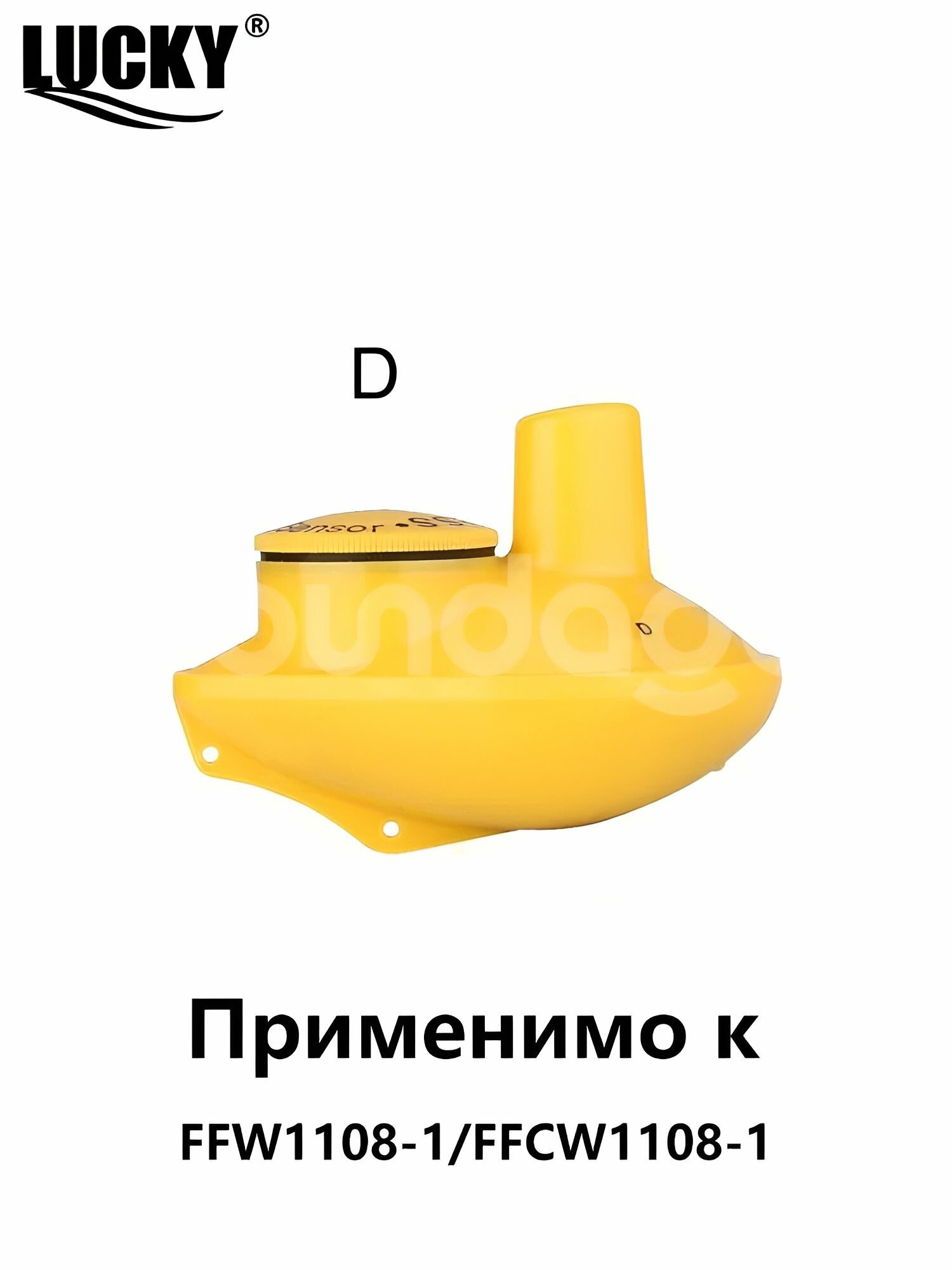 Датчик эхолота для Lucky