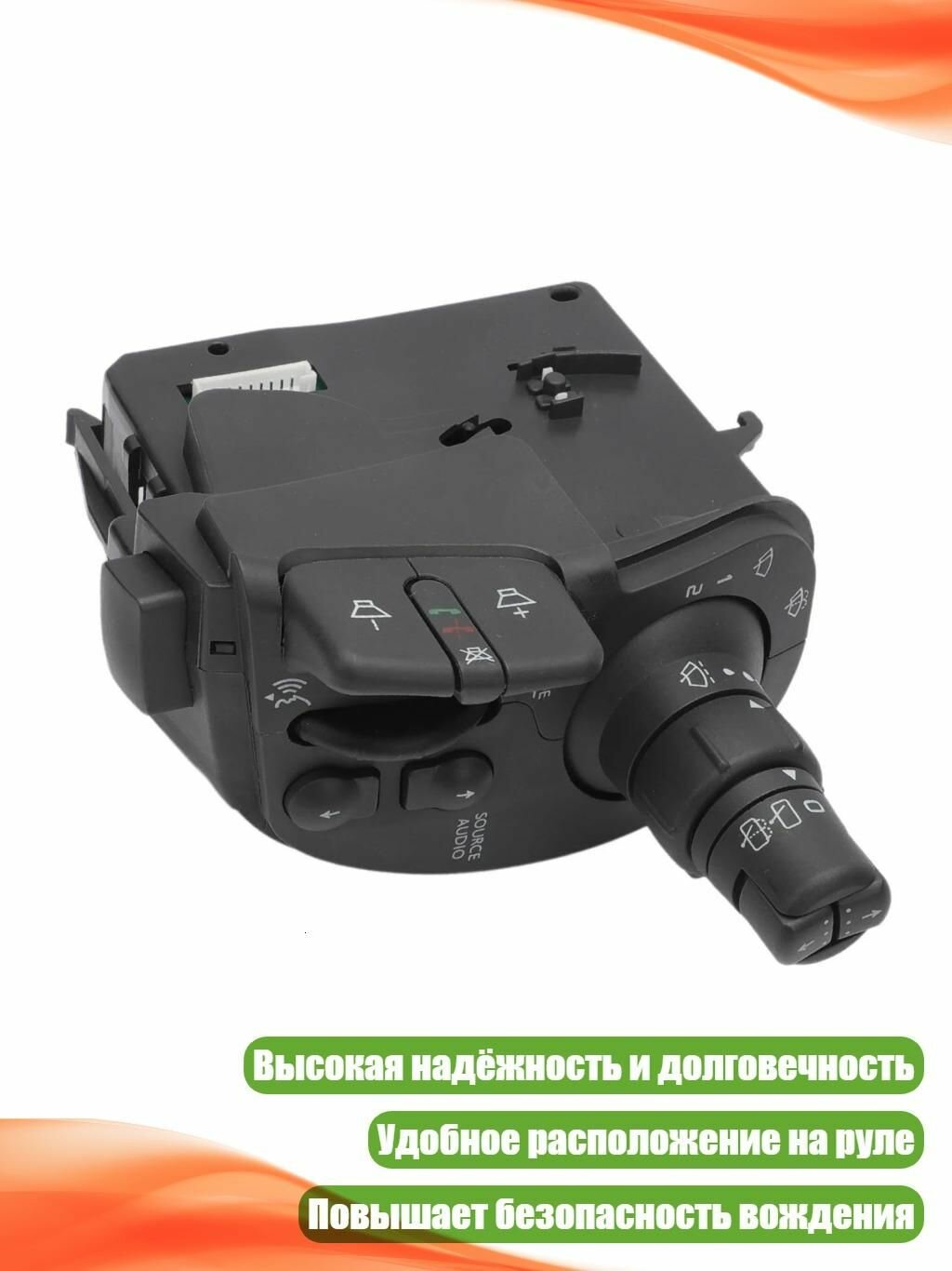 Переключатель стеклоочистителя для MK3 (2005 2012)
