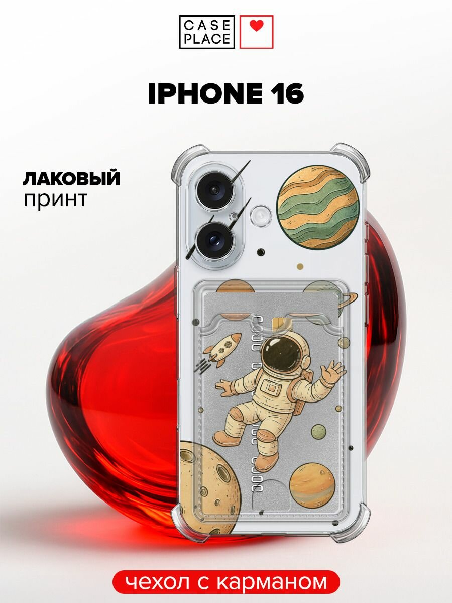 Чехол на Apple iPhone 16 (Айфон 16) с картой и принтом Полет космонавта