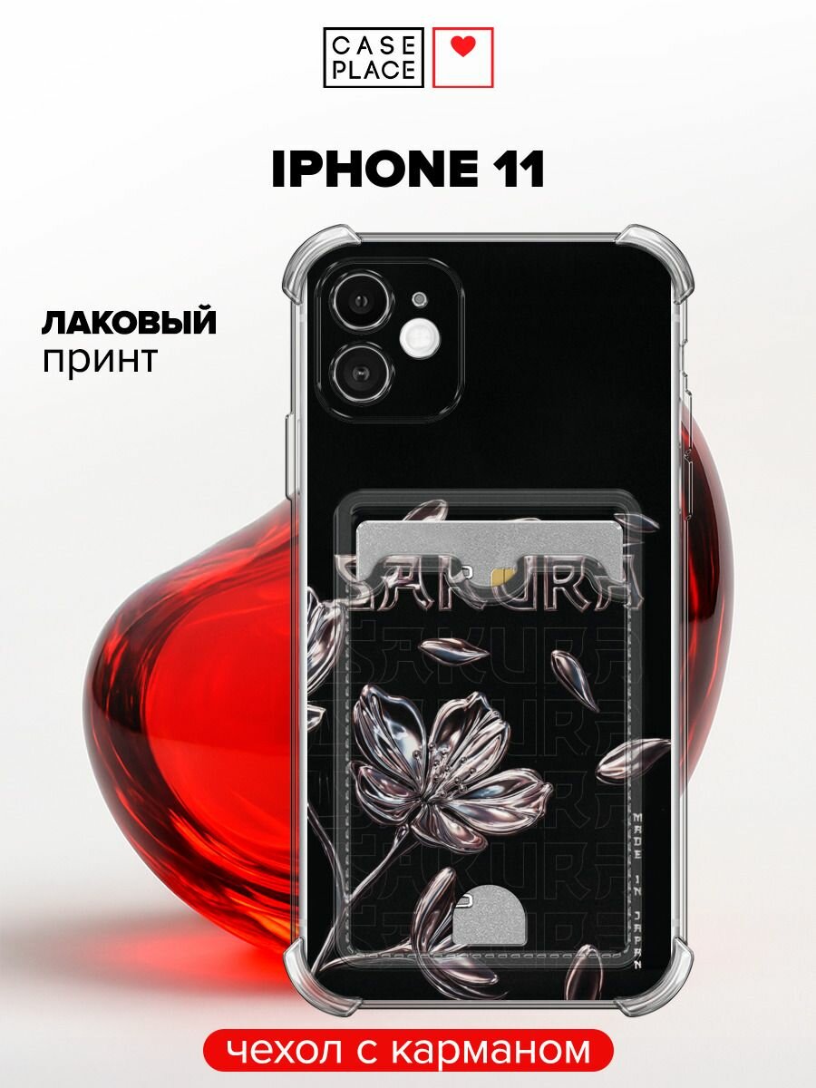 Чехол на Apple iPhone 11 (Айфон 11) с картой и принтом sakura
