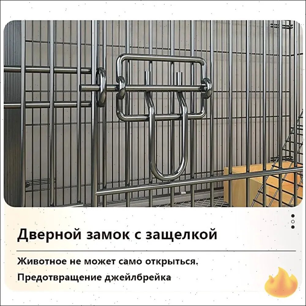 Клетка для животных — фото 1
