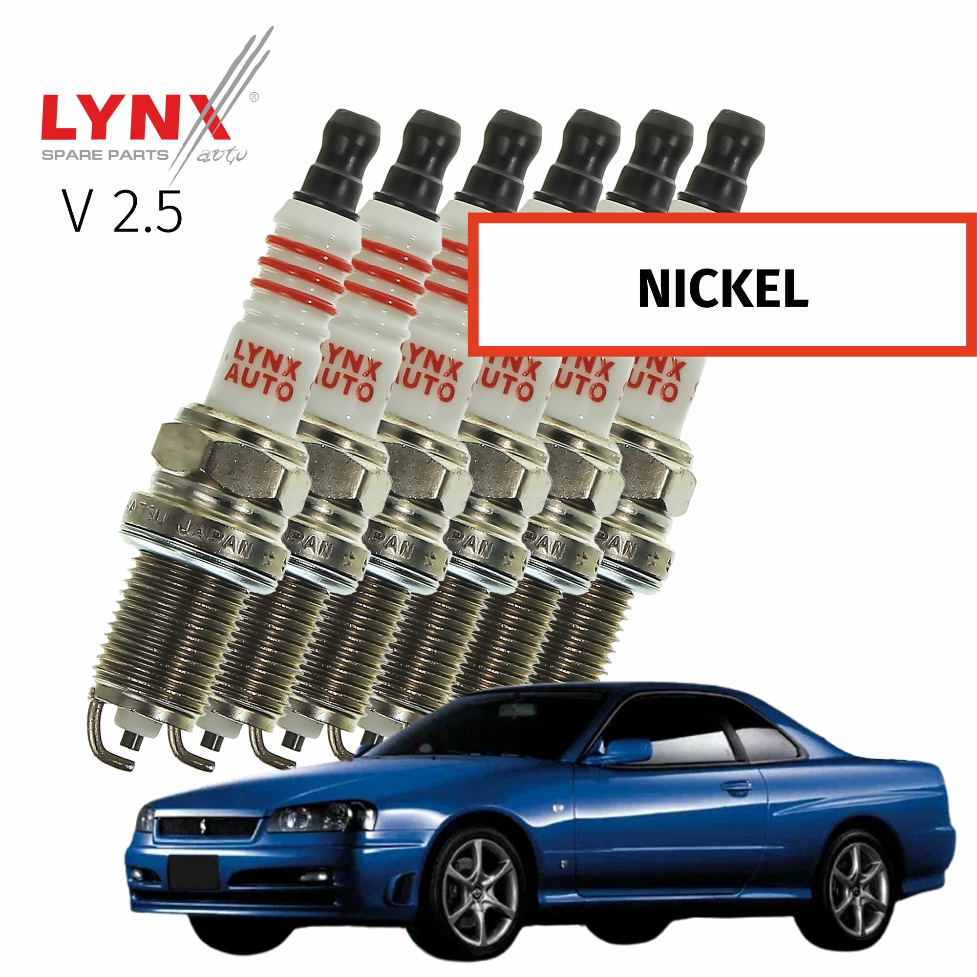 Свечи зажигания Nissan Skyline (10) / Ниссан Скайлайн 1998 1999 2000 2001 V2.5 RB25DET / никель, 6шт LYNXauto