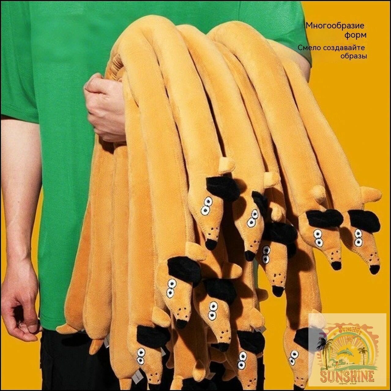 Длинная мягкая игрушка для собак, в виде сосиски с пищалкой, имитация таксы, для активных игр и тяговых упражнений