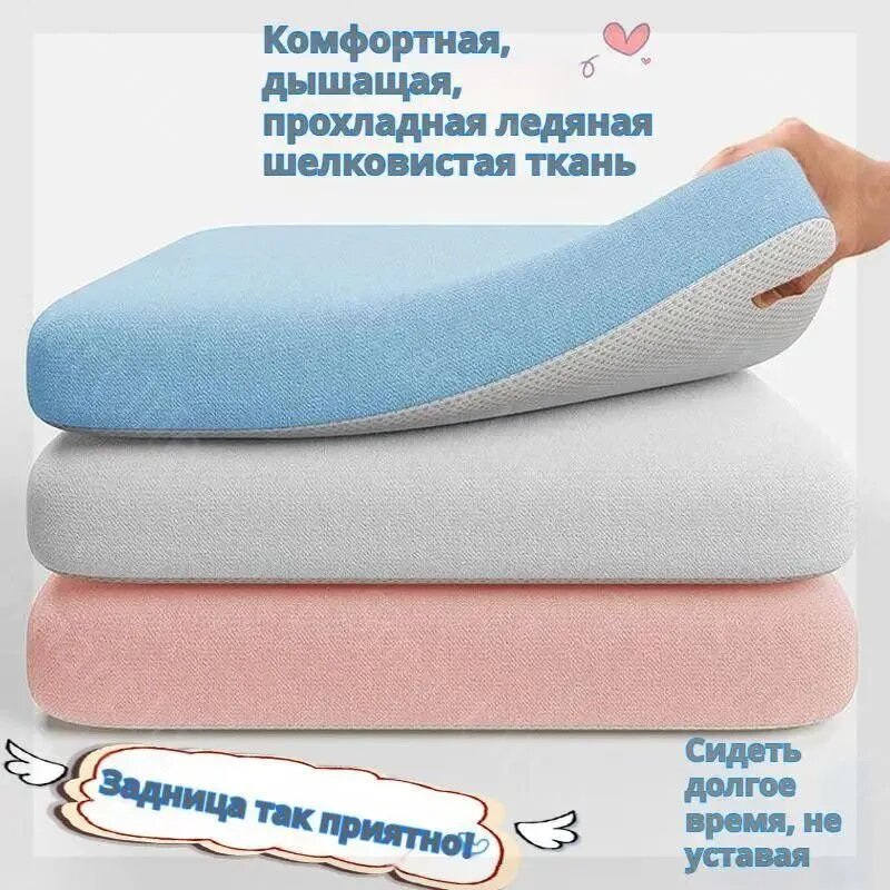 Подушка на стул 1523 45x45 см