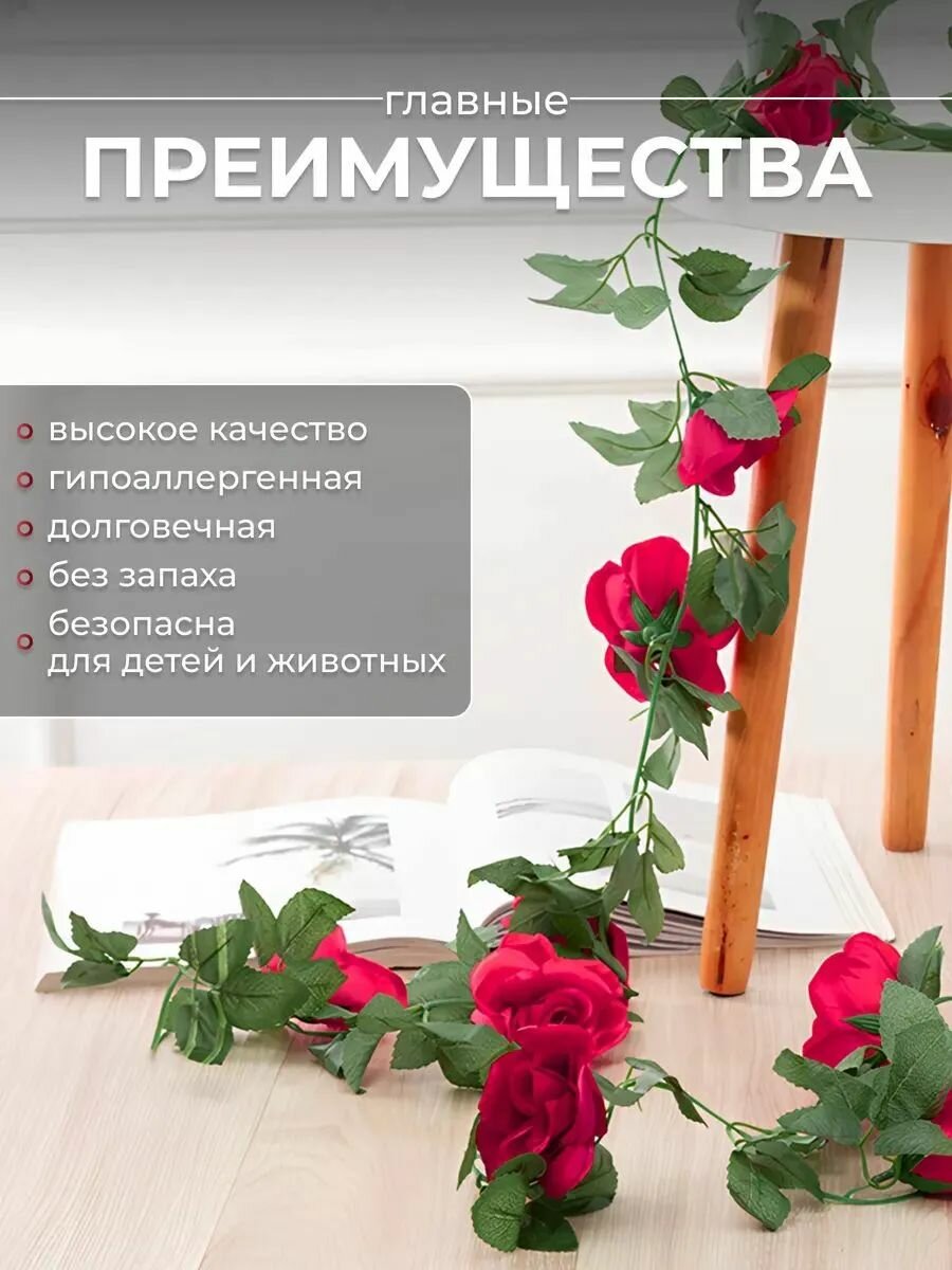 Artificial Flowers, 1 pcs — фото 1