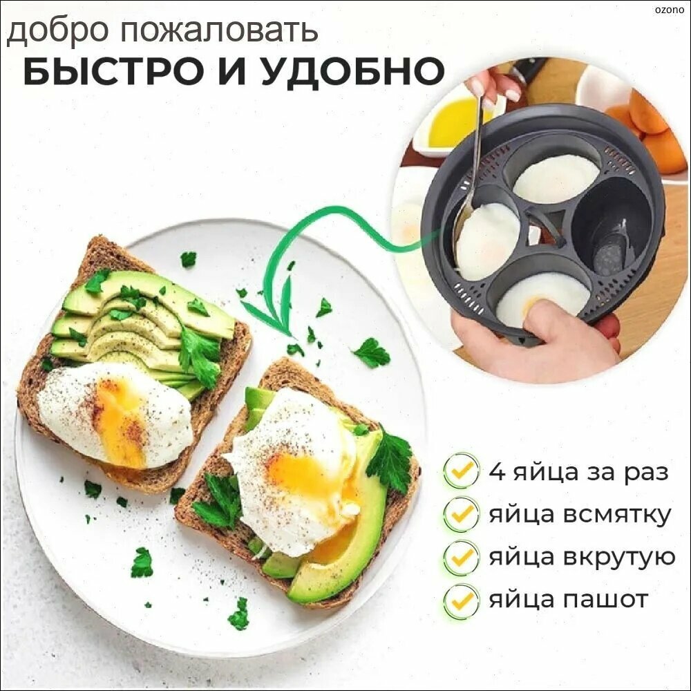 Кулинарная форма — фото 1