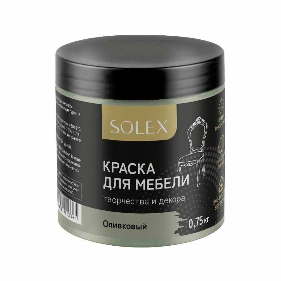 Краска для мебели SOLEX оливковый 0,75кг.