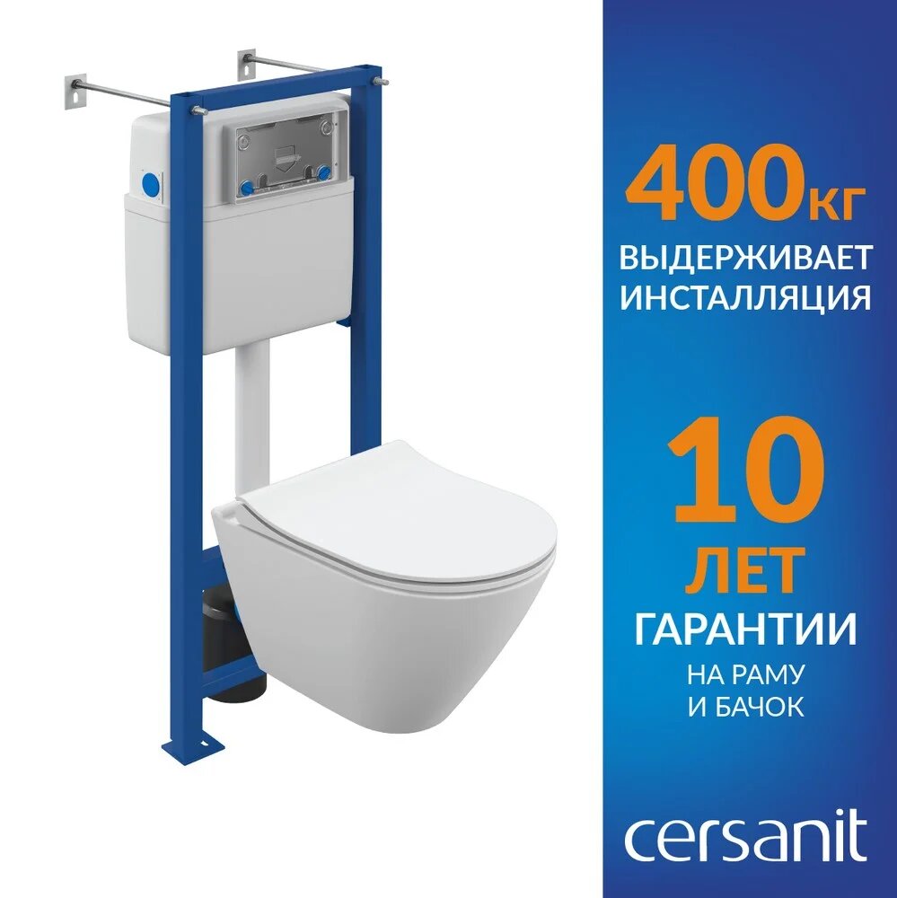 Комплект 4 в 1 Cersanit Город (City) 64917 микролифт