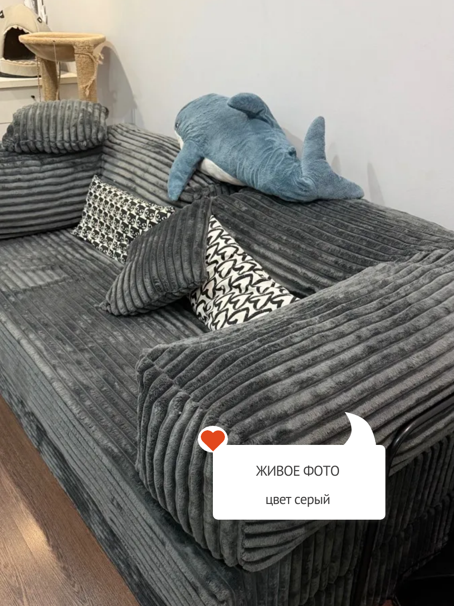 Диван кровать тедди Bubble Bag, прямой, велюр, бескаркасный диван, раскладной, двухместный