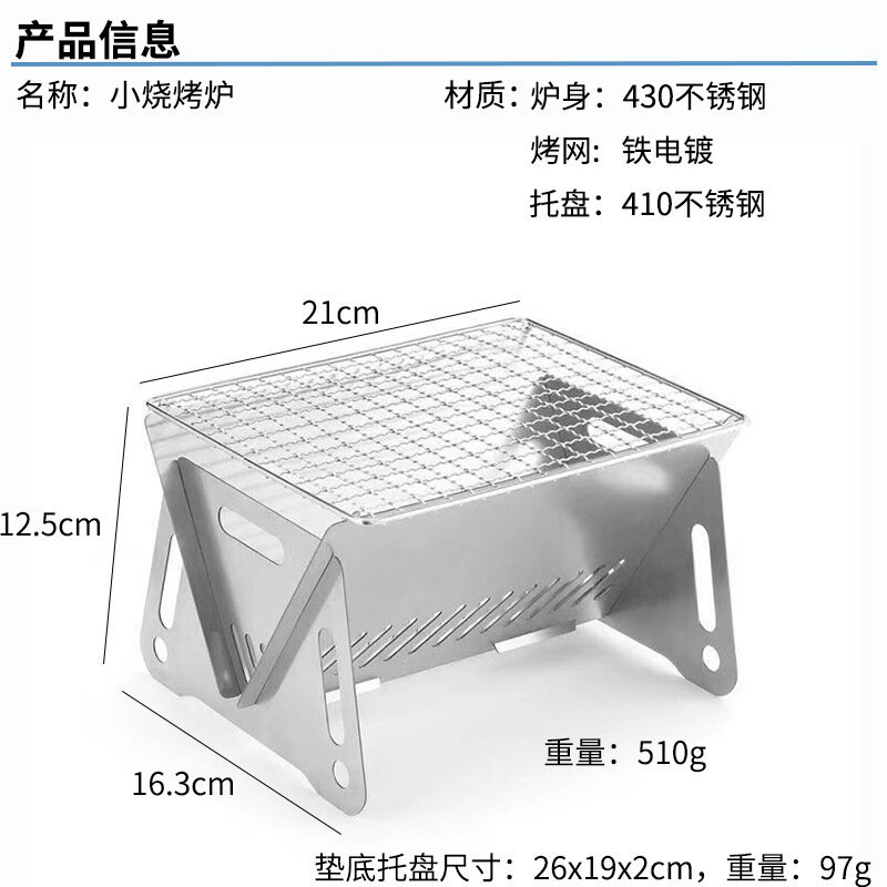 2026 Уличный складной большой гриль для барбекю из нержавеющей стали, портативная угольная печь для кемпинга